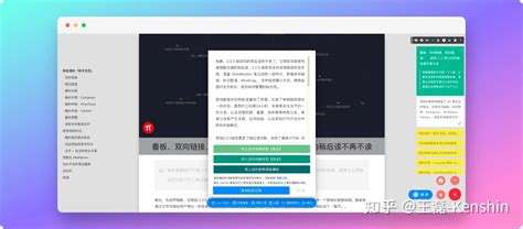 简悦插件 · 基于 Openai 的语境理解 Ai 系统 知乎