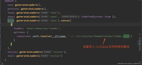 Vue使用scss,全局引入公共scss样式和变量scss全局样式global Csdn博客 Vue使用scss,全局引入公共scss样式和变量scss全局样式global Csdn博客