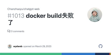docker build失败了 Issue Chanzhaoyu chatgpt web GitHub