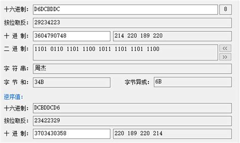 向各位大佬请教下 十六进制,字符串与ic卡的一些问题 向各位大佬请教下 十六进制,字符串与ic卡的一些问题