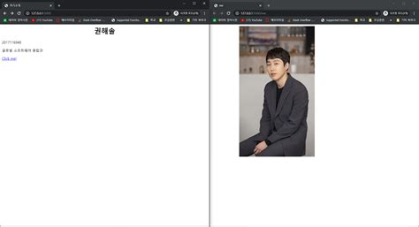 Issue Haedal With Knu Thebeginingofpython Github