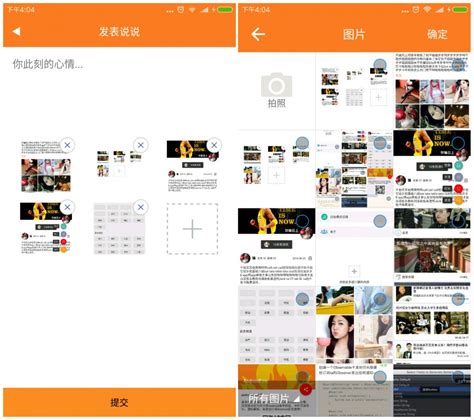 基于 material design mvp rxjava retrofit glide的一款新闻阅读 app android it72