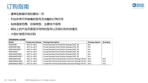 电子工程师，学会阅读 芯片手册 Datasheet 很重要！ 知乎