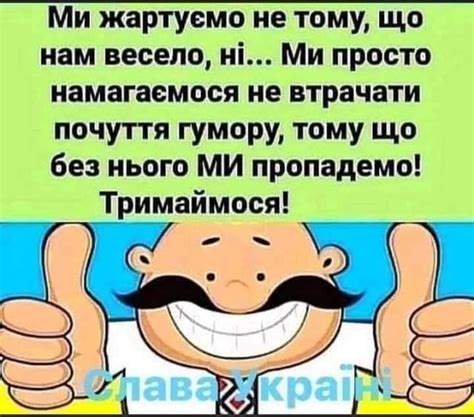 🇺🇦ЗНАЙОМСТВА УКРАЇНА🇺🇦 Всім гарного мирного дня це буде мій останній пост в цій групі хочу