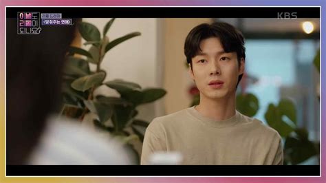 ＂우리 생각할 시간을 갖자＂ 두 달 정도 생각할 시간을 갖자고 했지만 결국 이별한 두 사람 💔 Kbs 230320 방송 Zum Tv