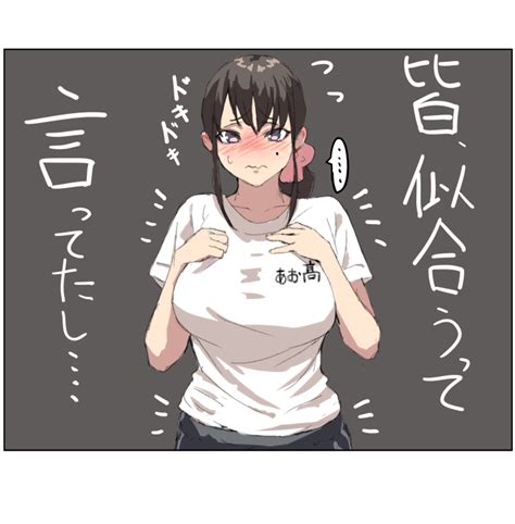 Jonsun 2日目西“め”68b Jonsunk さんのイラスト・マンガ作品まとめ 482 件 Twoucan