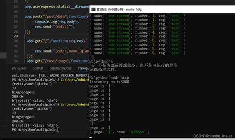 使用python Get Post数据 Python调用httops Post接口 Csdn博客