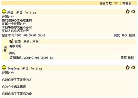 php经典编程一百例 小虎博客