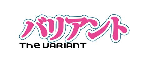 Colossalcon East The Variant