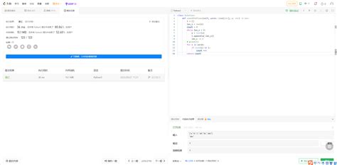 leetcode 2255 统计是给定字符串前缀的字符串数目 list 统计开头的字符串 csdn博客
