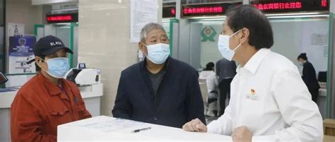 三强一转高管站大堂服务面对面 客户 银行 业务