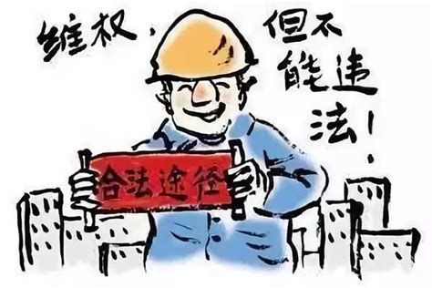 涨姿势公司拖欠工资劳动者如何维权 争议