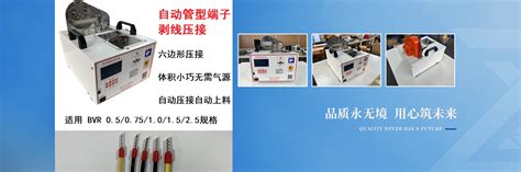 洛阳赛乐电子科技