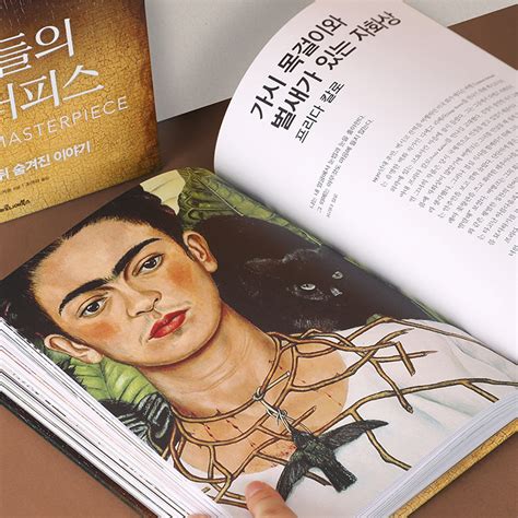 화가들의 마스터피스 유명한 그림 뒤 숨겨진 이야기 어바웃아트 Aboutart