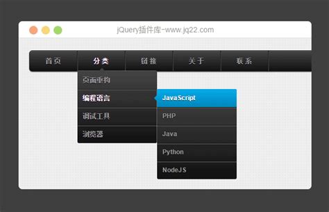 Jquery滑动 粒子聚合导航