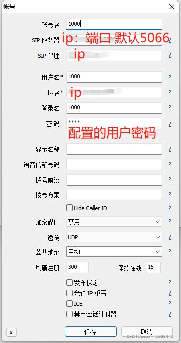 Freeswitcch（java使用）freeswitch Java Csdn博客