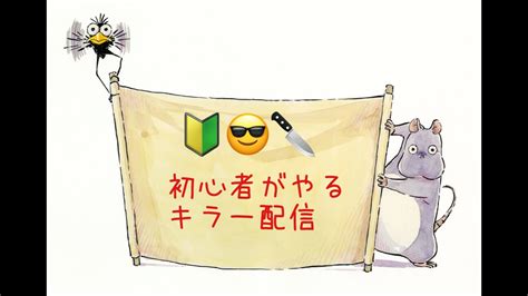 Dead By Daylight キラー練習 Youtube