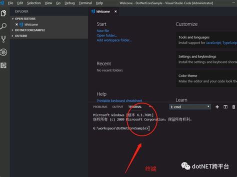 使用Visual Studio Code开发 NET Core看这篇就够了 武穆逸仙 In September