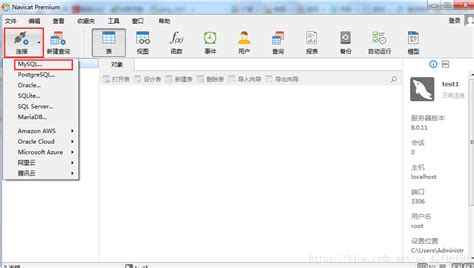 通过jsp网页连接并读取mysql数据库中的表如何在eclipse建立jdbc链接用jsp查询数据库表 Csdn博客