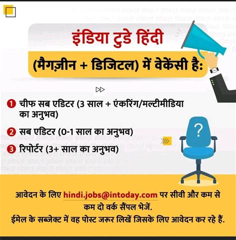 vishal jha on linkedin we are hiring सावधान देखिए लिंकदिन पर कई समाजसेवी है जो आपके…