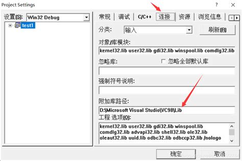 Link Fatal Error Lnk1104 Cannot Open File “kernel32lib“ 执行 Linkexe