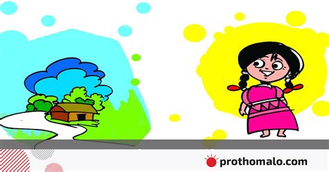 দশম শ্রেণি পদার্থবিজ্ঞান অধ্যায় ২ বহুনির্বাচনি প্রশ্ন ২১ ৩০ প্রথম আলো