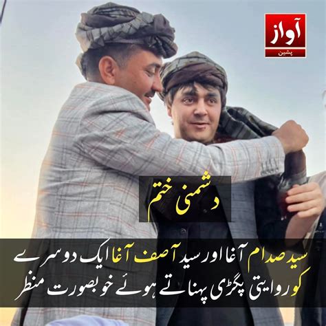 Syed Bashir Ahmed Added A New Photo Syed Bashir Ahmed