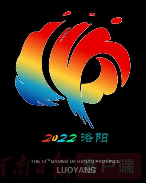 【话洛阳】“洛洛、阳阳”来了！省第十四届运动会会徽、吉祥物正式发布澎湃号·政务澎湃新闻 The Paper