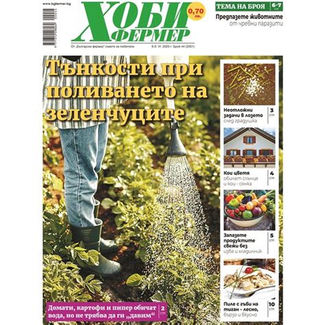 Кои цветя обичат слънце и кои сянка Български Фермер