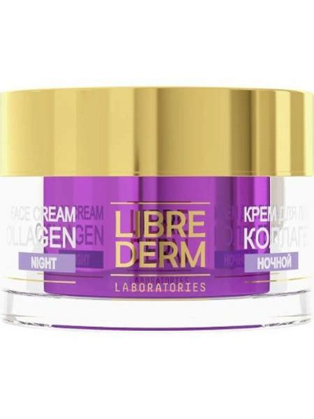 Librederm ночной омолаживающий крем для лица коллаген -1шт. - купить с ...