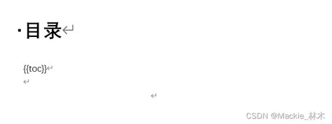 编程 Poi Tl 根据模版生成word文档的一些使用技巧汇总poi生成目录 Csdn博客