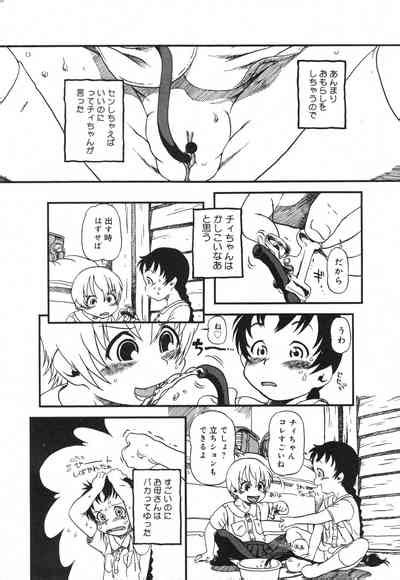 Comic Minimon Vol 26 Nhentai Hentai Doujinshi And Manga