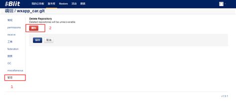Window系统下，gitblit删除版本库的方法 Csdn博客