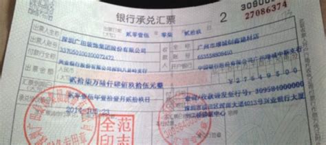银行承兑汇票到期怎么兑现 360新知