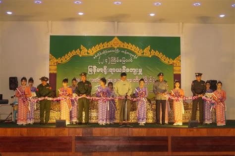 ကန့်ဘလူ၌ ခရိုင်အဆင့် ၂၄ ကြိမ်မြောက် မြန်မာ့ရိုးရာယဥ်ကျေးမှု အဆို၊ အက၊ အရေး၊ အတီး ပြိုင်ပွဲကျင