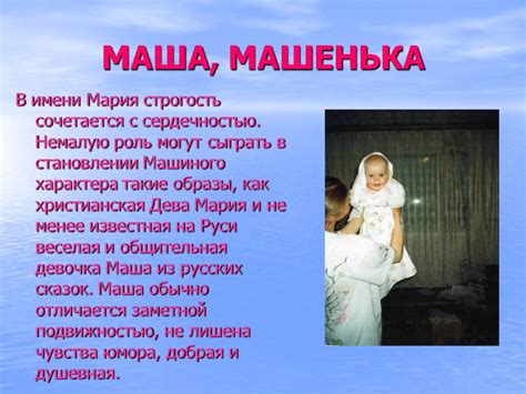 ☀ Имена девочек православные по месяцам и их ☀ значения ☀ Советы по гармоничному выбору