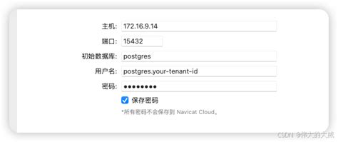 docker 部署 supabase并连接 supabase docker csdn博客