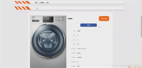 Django基于python的家电商城销售管理系统的设计与实现开题报告 基于django的家电商城网站开发与实现 研究的意义和背景 Csdn博客