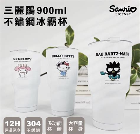 Hello Kitty在全家！全家開賣kitty冰霸杯，酷企鵝、美樂蒂也有，kitty大臉購物袋必買 Beauty美人圈