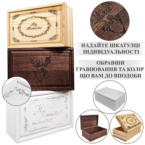 Скринька деревяна для прикрас купити Замовити Каталог продукції недорого Каталог продукції з