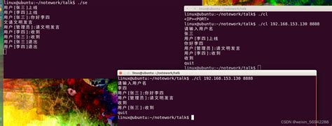 Udp聊天室 Csdn博客 Udp聊天室 Csdn博客
