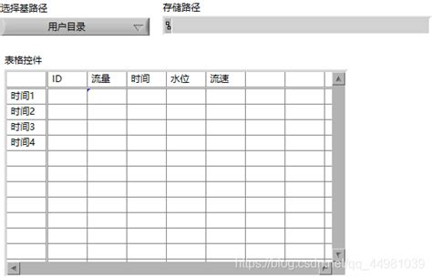 Labview将表格写入excel表labview写入excel表格 Csdn博客