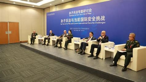 香山论坛孙子兵法研讨会爆满外国军事学者狂做笔记过道都站满了人 凤凰网