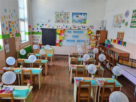 Добре дошли в първи клас 200 ОУ Отец Паисий Лозен