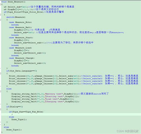 点阵lcd屏幕，菜单常用写法 Csdn博客
