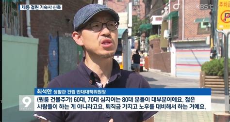 한양대 기숙사 건축 반대 사유  인스티즈 Instiz 이슈 카테고리
