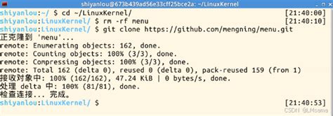 20242809《linux内核原理与分析》第九周作业 Csdn博客 20242809《linux内核原理与分析》第九周作业 Csdn博客