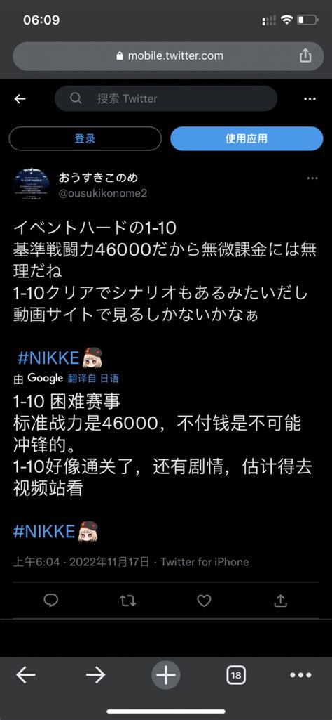 破事氵 太君们说话都好客气啊 Nga玩家社区