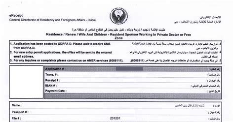 7 Main Reasons Why Uae Visa Application Could Be Rejected Uae Visa