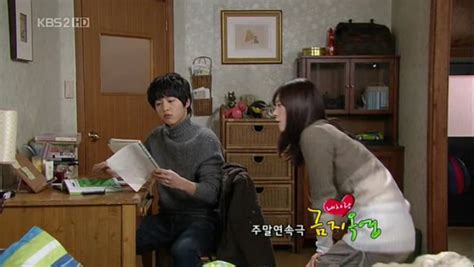 내사랑 금지옥엽e23081220tvstory